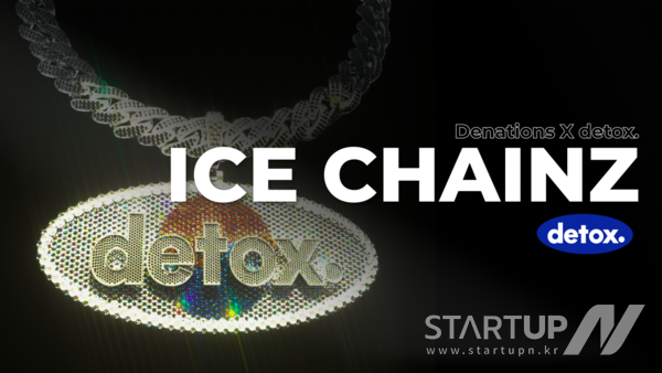 아티스트 그룹 detox., 디네이션즈 아트 체인에 'Ice Chainz by detox.' 새로운 NFT 컬렉션 출시