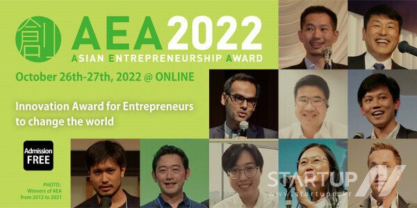 아시아 24개 기술 스타트업, 11회 AEA 혁신상 놓고 경쟁한다.
