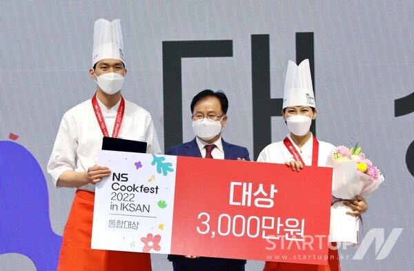 ‘최고의 맛’ 겨루고 즐기는 NS Cookfest 2022, 온 국민 공유주방 '하림 퍼스트키친'에서 성황리 개최