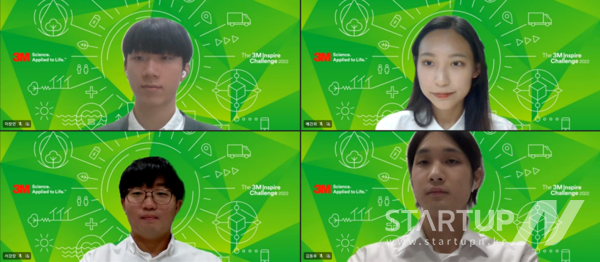 3M, Inspire Challenge 2022 대한민국 ‘국가 챔피언’ 선정… 내달 15일 ‘아시아 태평양 지역 챔피언’ 가린다