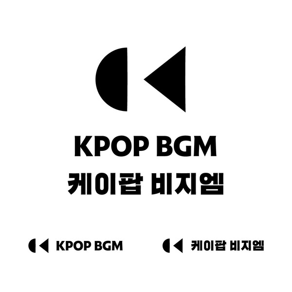 유명 KPOP을 KBGM으로! 리틀송뮤직 KPOP을 다양한 테마의 BGM으로 제공하는 “KPOP BGM IP” 론칭
