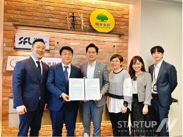 그라운드업벤처스, 케세이 파이낸셜 홀딩스와 글로벌 핀테크 혁신을 위한 MOU 체결