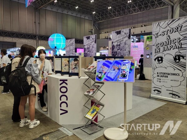 ‘K-스토리·웹툰 IP의 글로벌 확장 이끈다’ 콘진원, 2023 K-Story&Comics in Japan 성료
