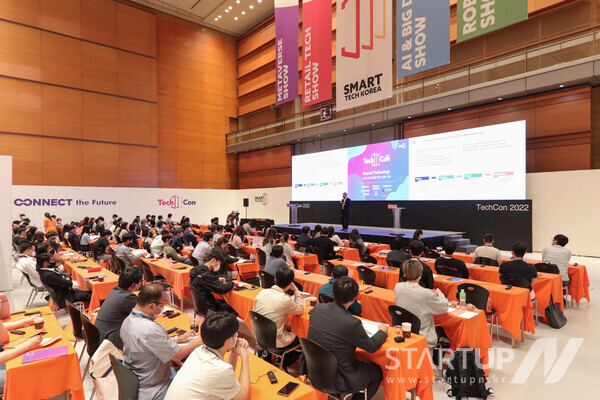 "디지털 전환 가속화 이끈다” 제 5회 국제 스마트 기술 컨퍼런스(TechCon) 28일 개최
