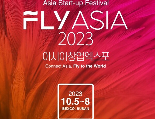 부산시, 아시아 창업박람회 '플라이 아시아(FLY ASIA) 2023' 10월 개최