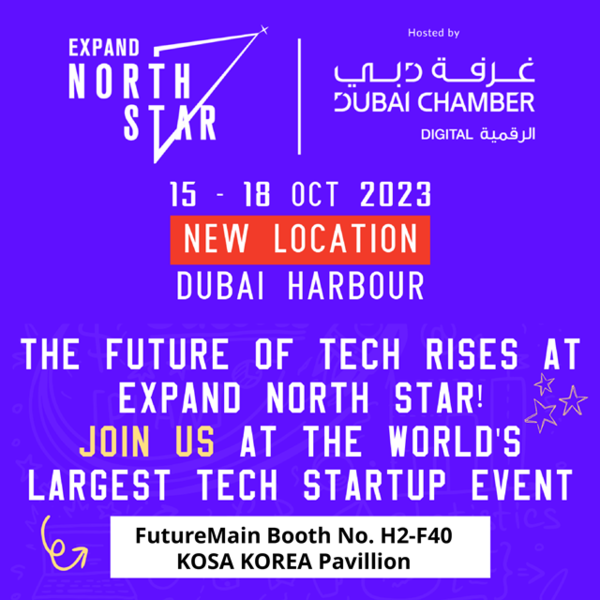 퓨처메인, 두바이 ‘Expand North Star 2023’ 참가