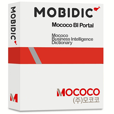 모코코, BI Portal Framework ‘MOBIDIC’ 출시