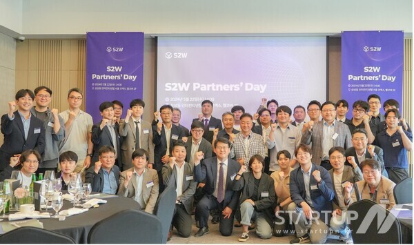 S2W, 총판·파트너 초청 행사 열고 솔루션 전략 소개