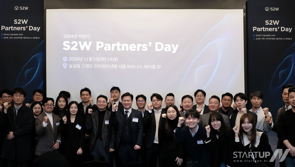 데이터 인텔리전스 시장 내 입지 공고화 위해 맞손 S2W, ‘2024 하반기 파트너스 데이’ 성료