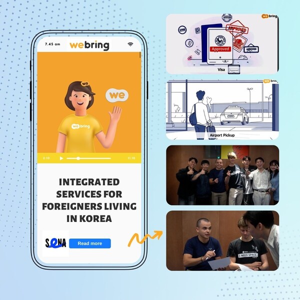 위브링, 몬드라곤대학교 LEINN 코리아 SONA 팀과 협력해 외국인 맞춤형 서비스 마케팅 프로젝트 추진