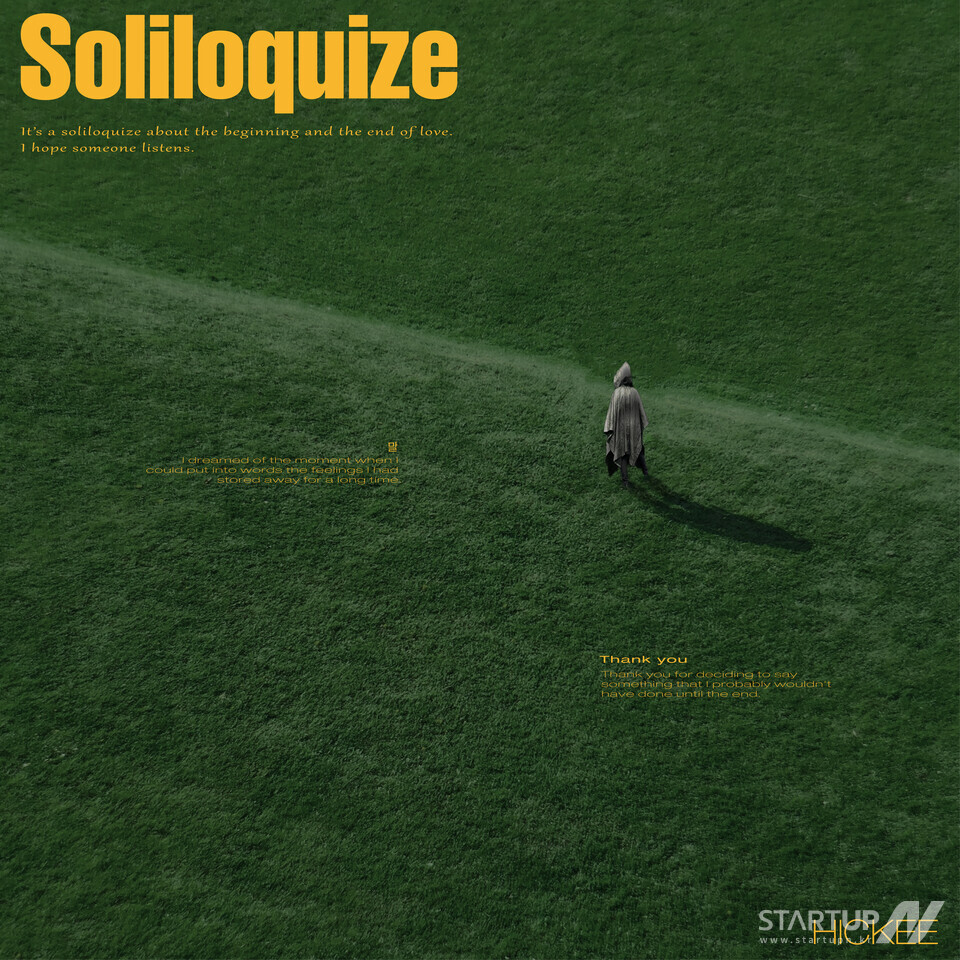 히키, 감성을 자극하는 신곡 ‘Soliloquize’로 돌아온다