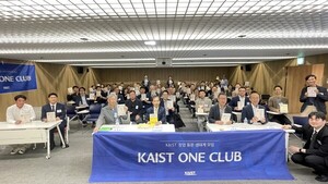 KOC, 이광형 KAIST 총장 초청 ‘미래의 기원’ 저자 특강 및 창업 동문과의 대화